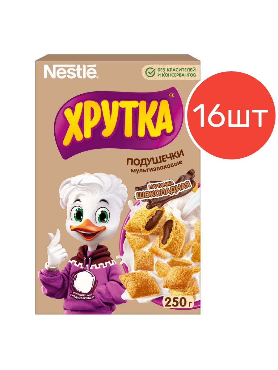 Готовый завтрак "хрутка" подушечки с шоколадной начинкой 250г 16 шт