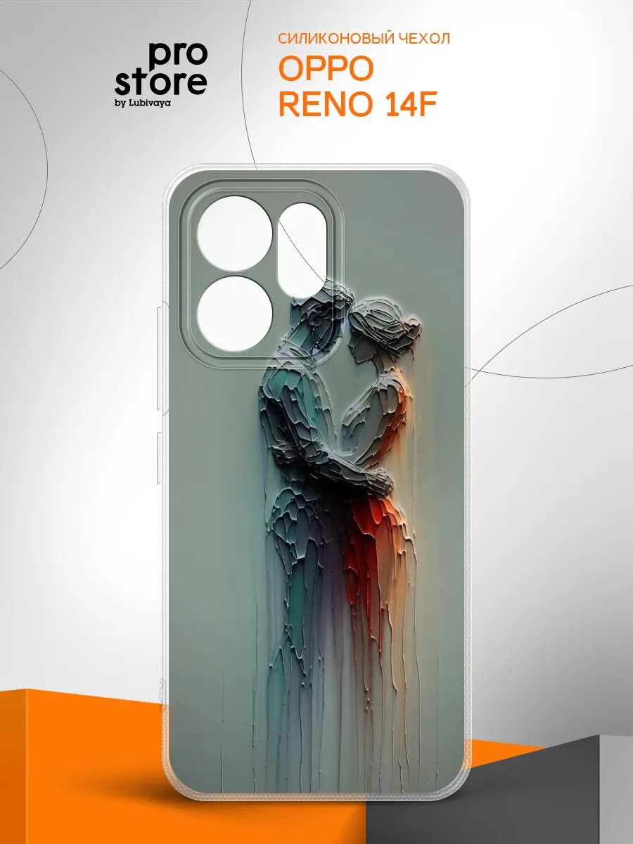 Чехол на Oppo Reno 14F/ Оппо Рено 14Ф накладка, защита камеры и углов, прозрачный с рисунком