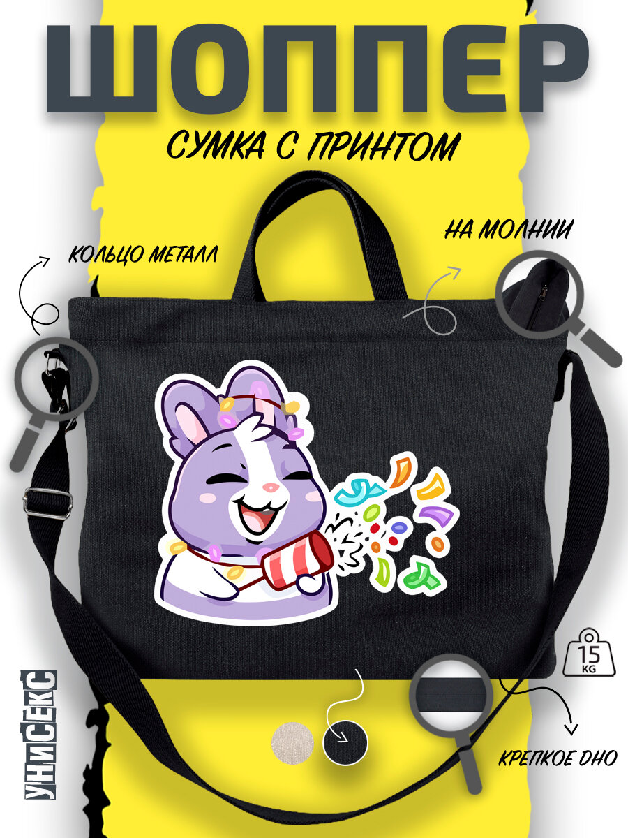 Сумка  шоппер y2k через плечо с зайцем