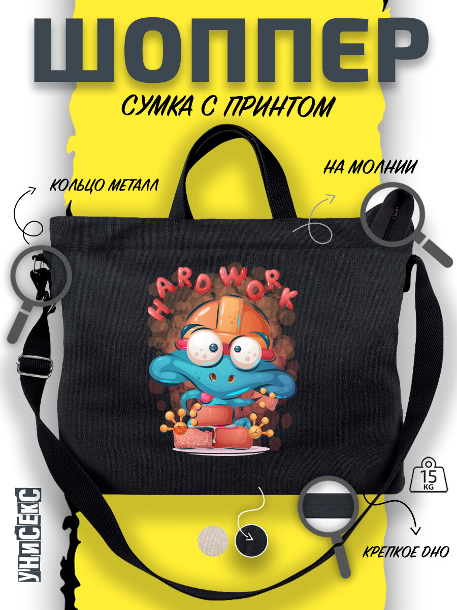 Сумка  шоппер y2k через плечо лягушка кирпичи