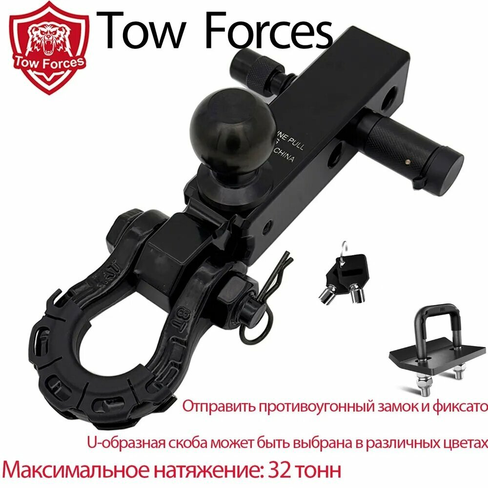 2-дюймовая универсальная тяговая тяга с шаровой головкой, тяговое усилие которой составляет 32 тонны