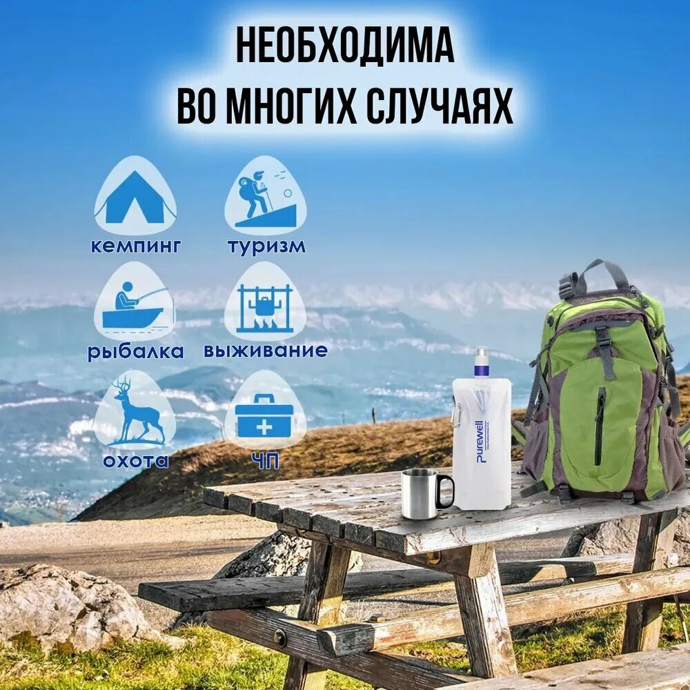 Питьевая система WWDD — фото 1