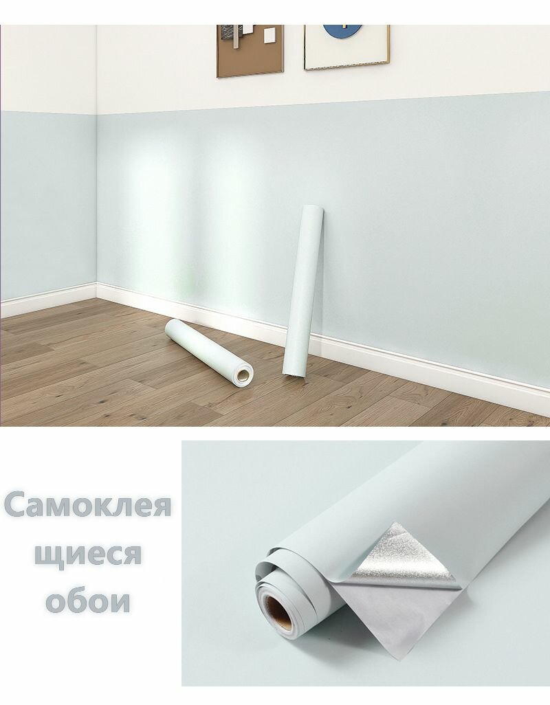 Самоклеящиеся Обои ПВХ , ширина 45 См X Длина 2 М, для дачи и дома