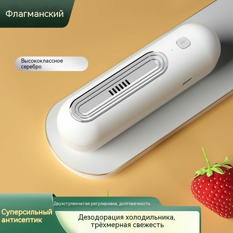 Ионизатор воздуха x8