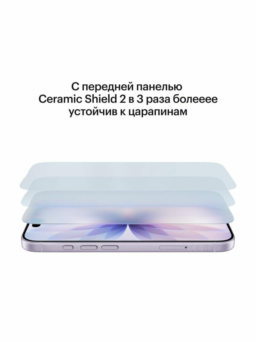 APPLE Смартфон iPhone 17 — фото 1