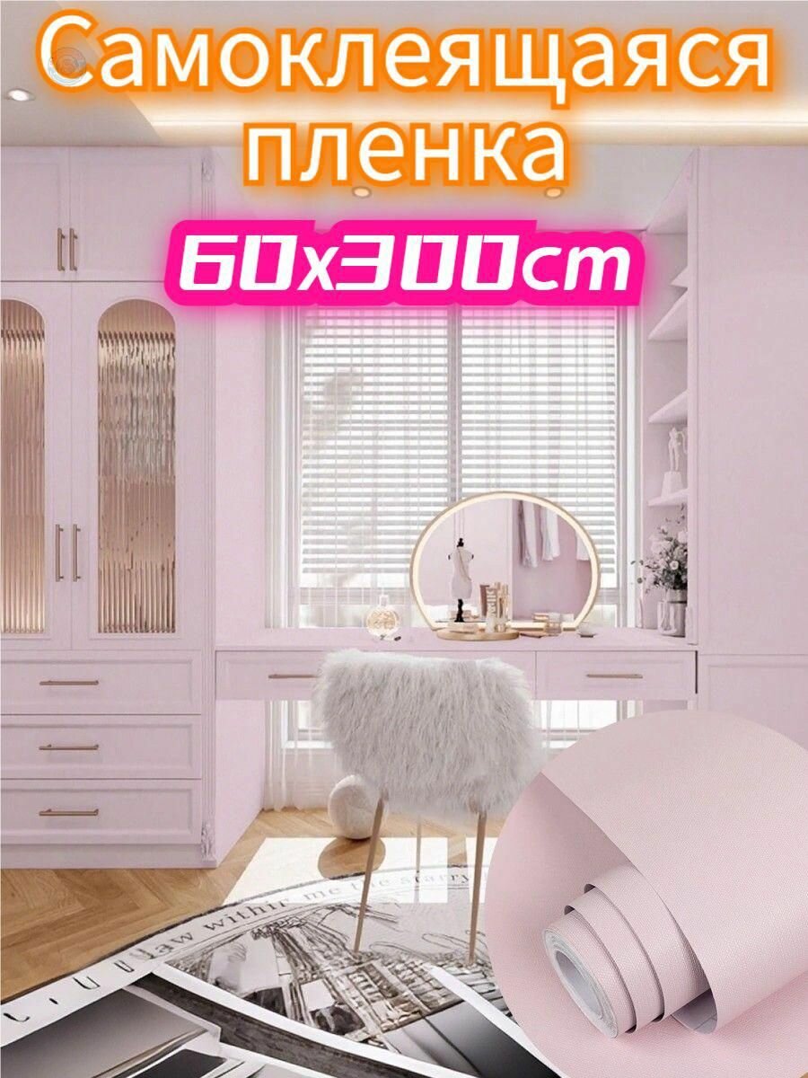 Самоклеящаяся пленка под дерево для кухни и мебели, влагостойкая декоративная оклейка стен и фартука, рулонная ПЭТ пленка для ремонта интерьера