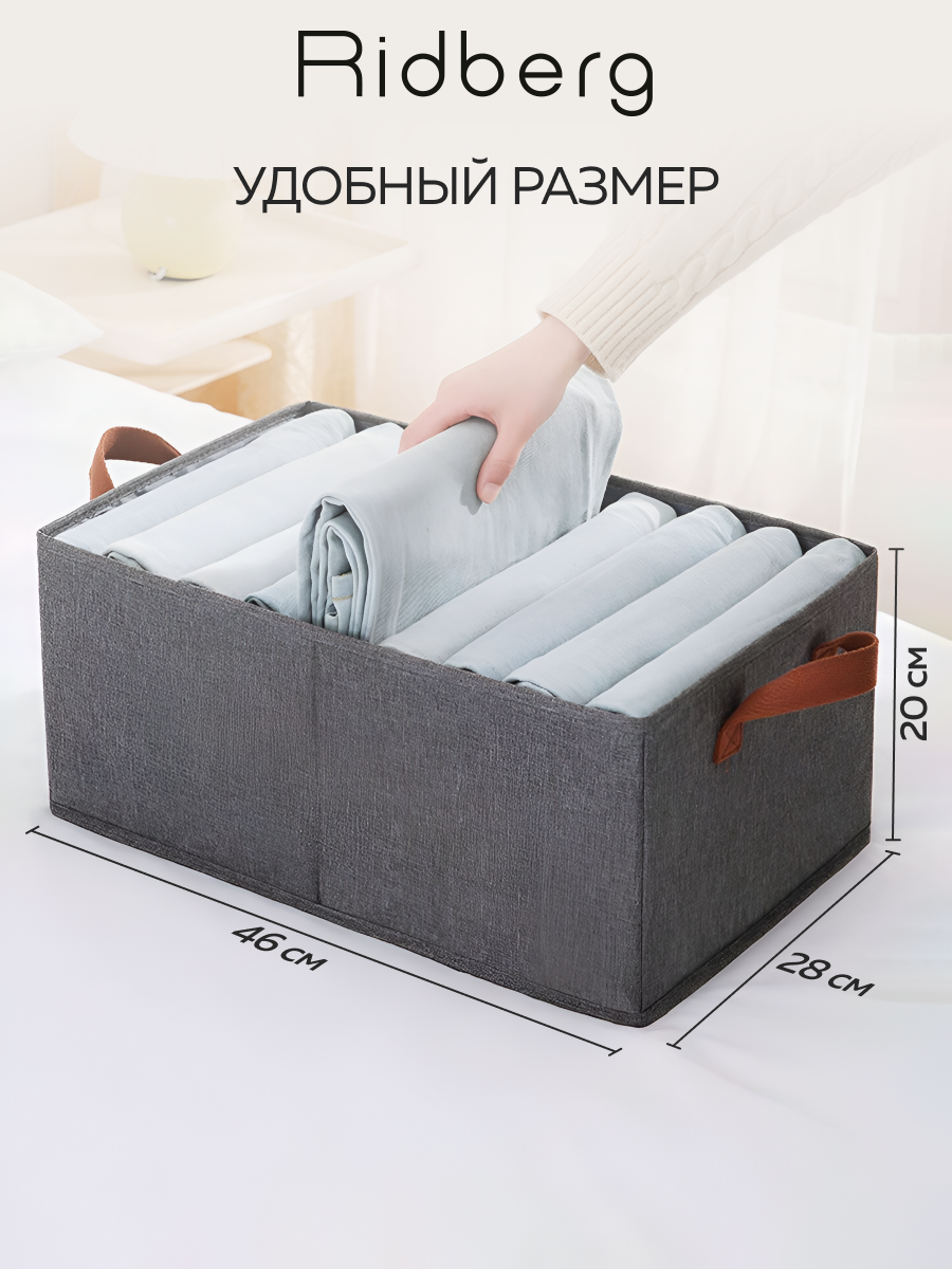 Набор коробок для хранения / Короб для стеллажа Ridberg 2.0 3 шт (Grey)
