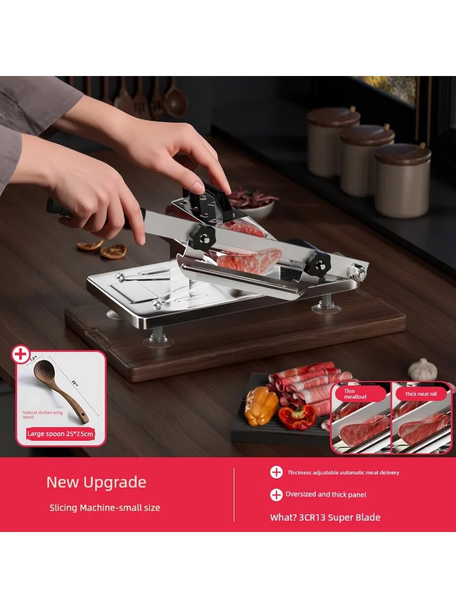 Малая ломтерезка + ложка (Новая версия)