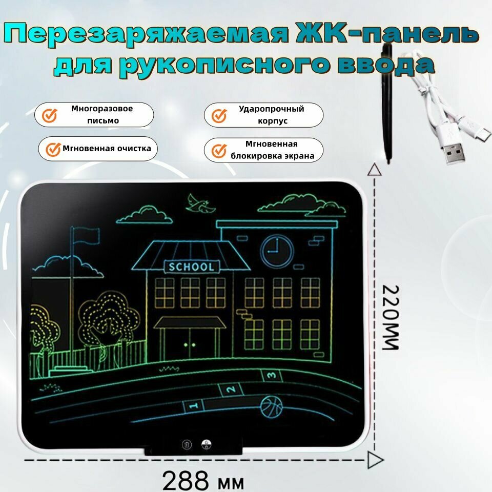 Портативный 13-дюймовый ЖК-Письменный Планшет Ультратонкий Электронная Доска