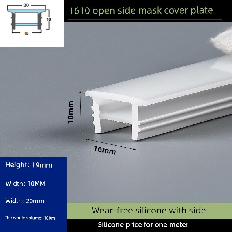 Силиконовый чехол для светодиодной гибкой ленты, встраиваемый, без сверления, с мягким световым излучением, съемная