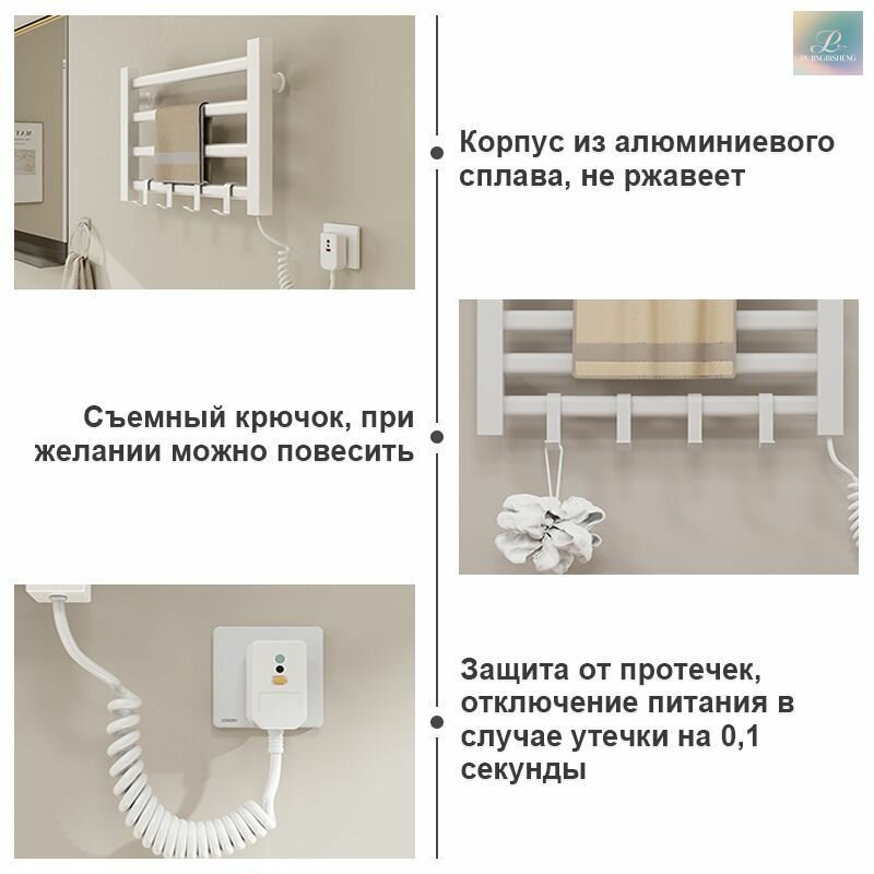 Полотенцесушитель — фото 1