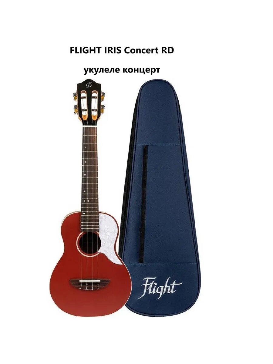 FLIGHT IRIS Concert RD - Укулеле концерт