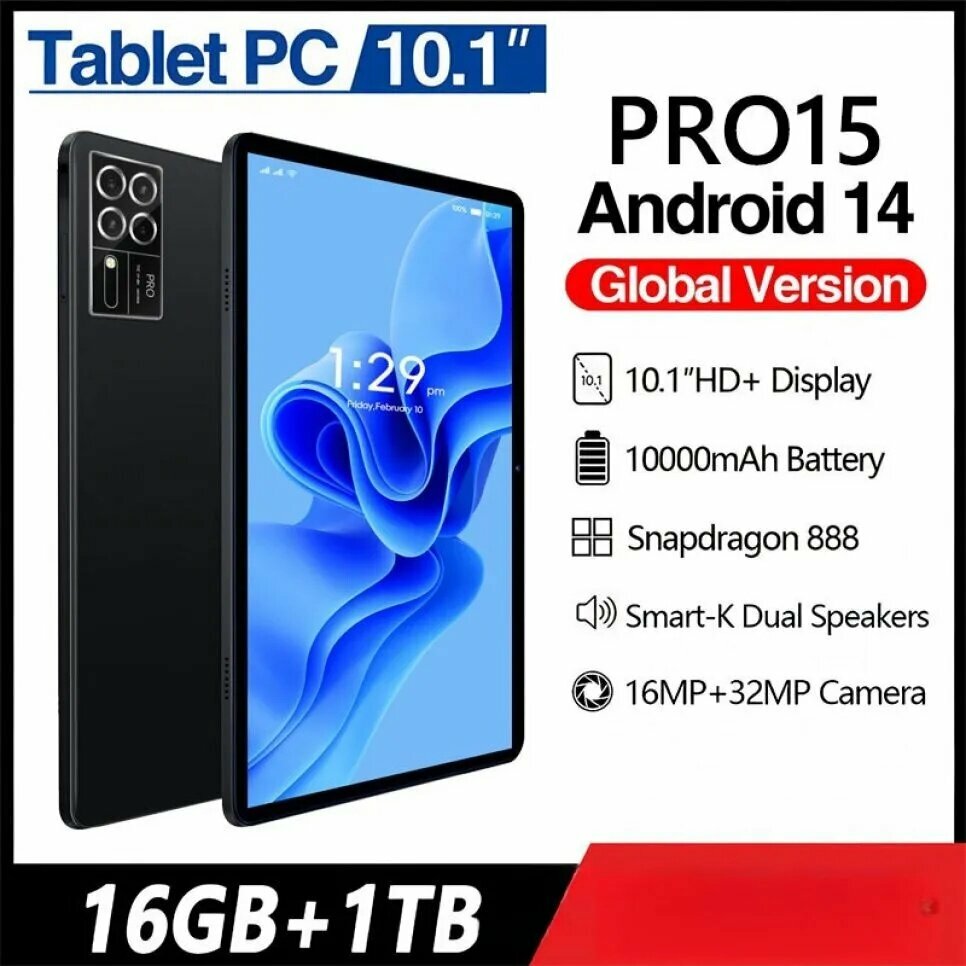 Планшет PRO15, 16ГБ/1Тб, дисплей 2560х1600, ОС Android/Windows, синий/черный