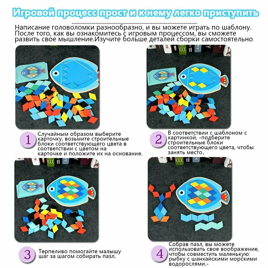 Обучающая игра — фото 1
