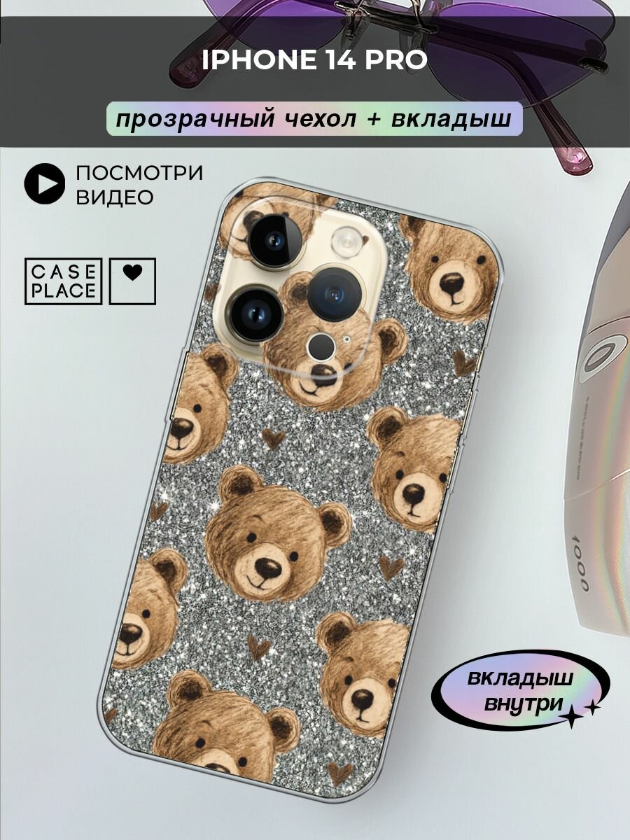 Чехол на Apple iPhone 14 Pro / Айфон 14 Про с блестками и принтом Паттерн медведь