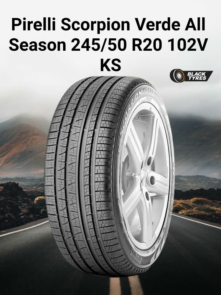 Шины всесезонные Pirelli Scorpion Verde All Season 245/50 R20 102V