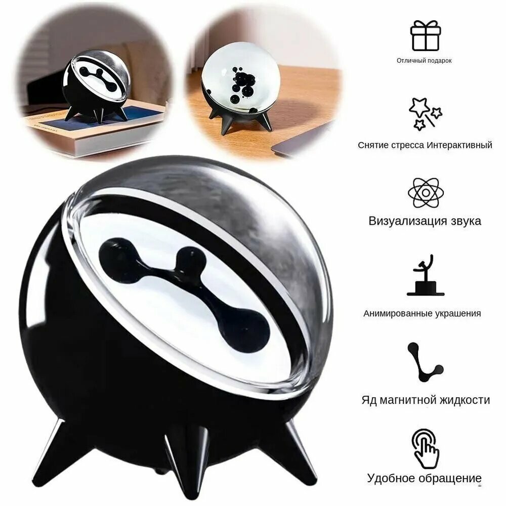 Xiaomi YouPin VENOM. Нано Ферромагнитная жидкость (магнитная жидкость) Художественные орнаменты Звуковая визуализация