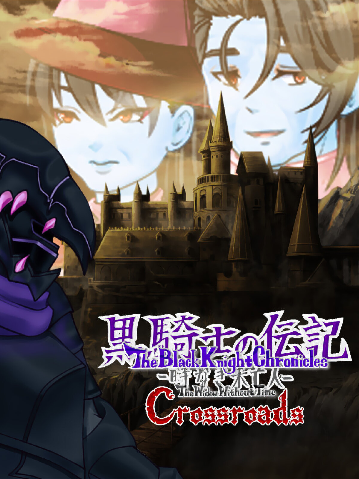 The Black Knight Chronicles: The Widow without Time - Crossroads (Steam; PC; Регион активации Все регионы)
