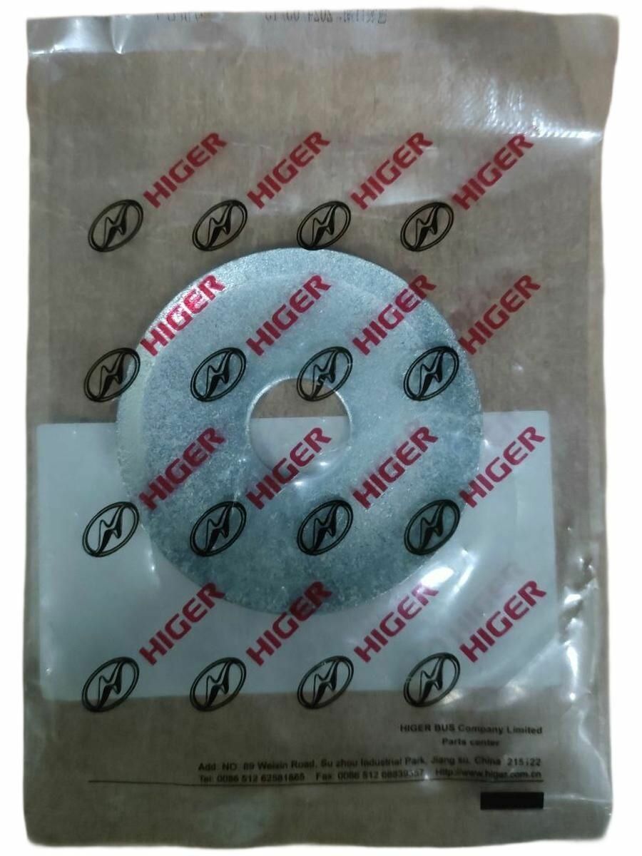 Шайба стабилизатора HIGER 29A23-06503, передняя, для автобуса, металл, цвет серый металлик