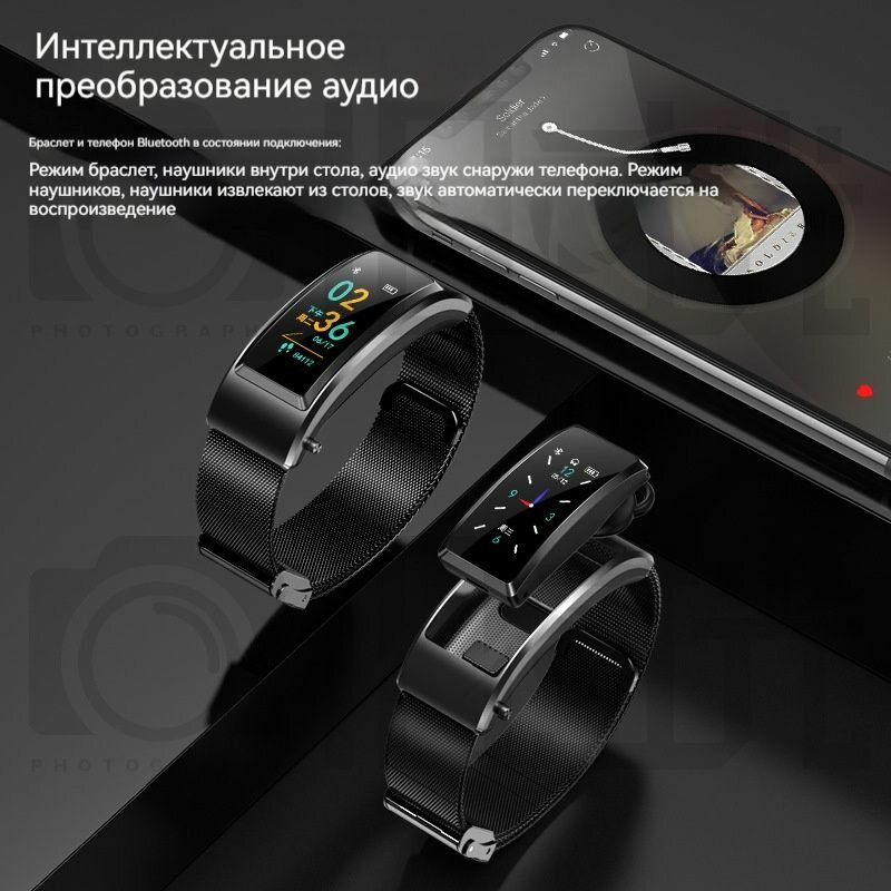 Фитнес-браслет — фото 1