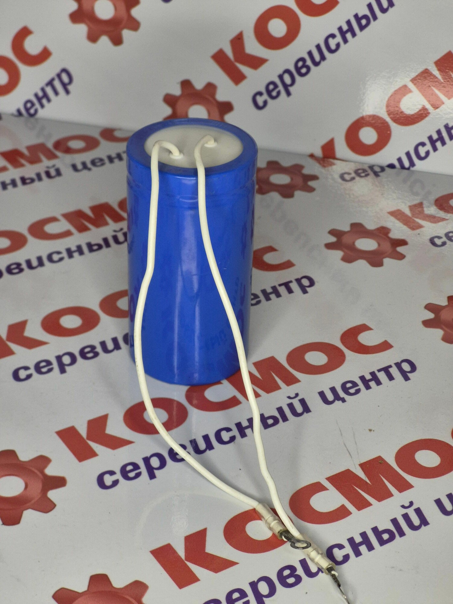Пусковой конденсатор 200мф для Sturm AC9323-35