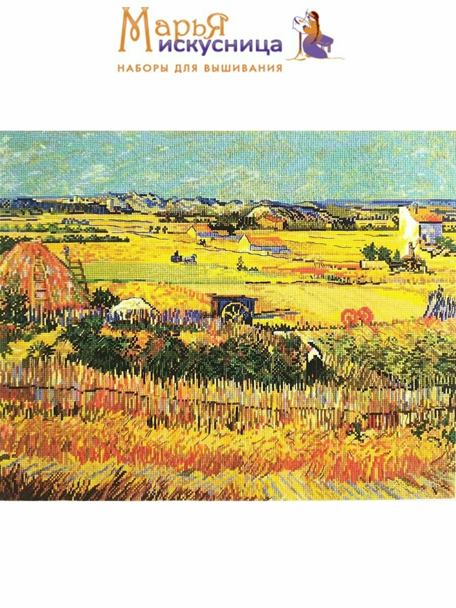 Набор для вышивания Марья Искусница "Жатва. Ван Гог", Арт. 06.003.07