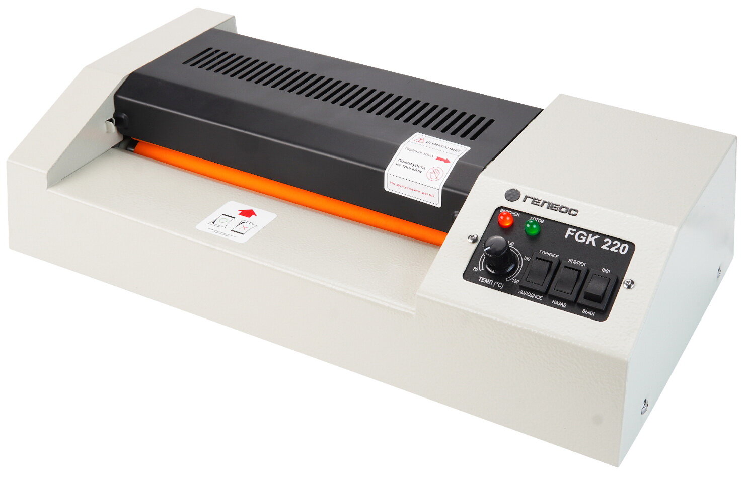 Ламинатор Гелеос FGK 220