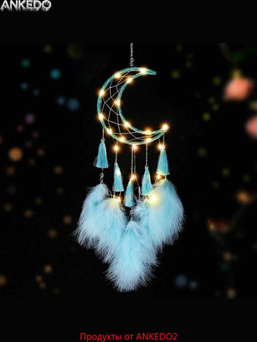 Ловец снов с перьями, украшение интерьера