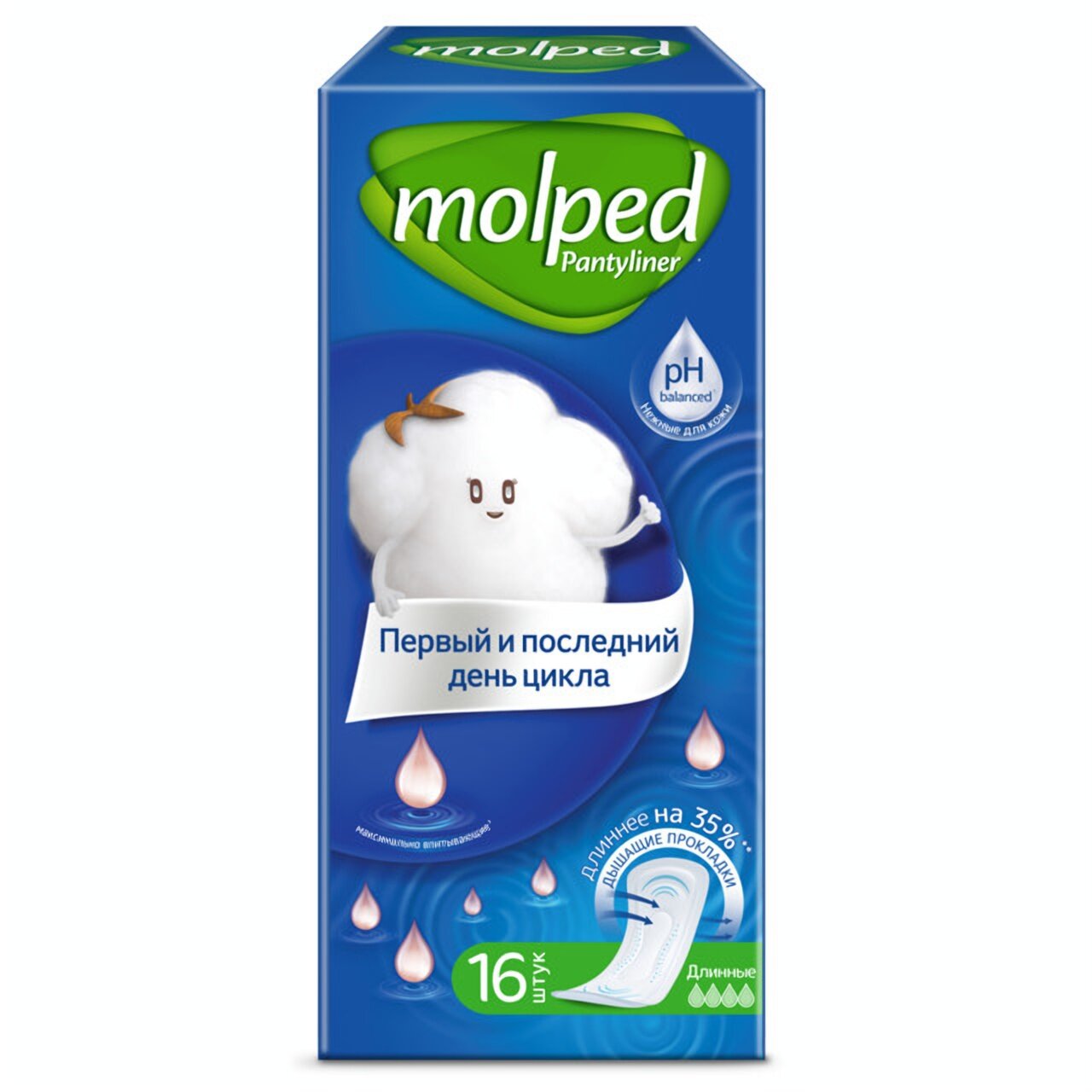 Прокладки женские MOLPED Pantyliner First&Last Days Мягкость Хлопка длинные 16шт