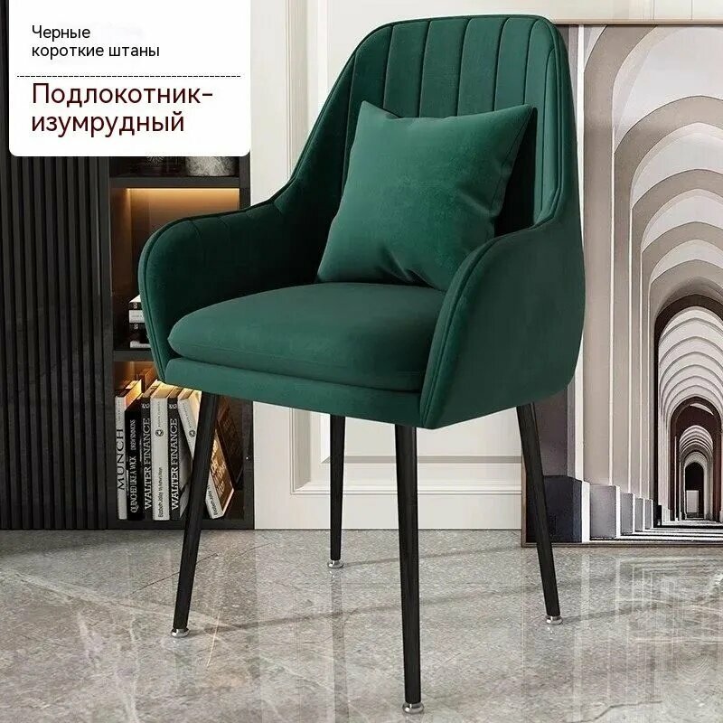 Комплект стульев, 1 шт.
