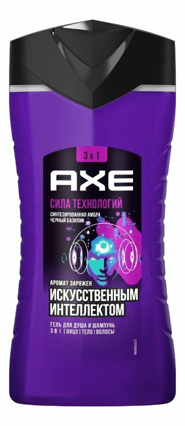 Гель для душа и шампунь мужской AXE 3в1 Сила технологий Синтезированная амбра Черный базилик, 250мл x 3 упаковки