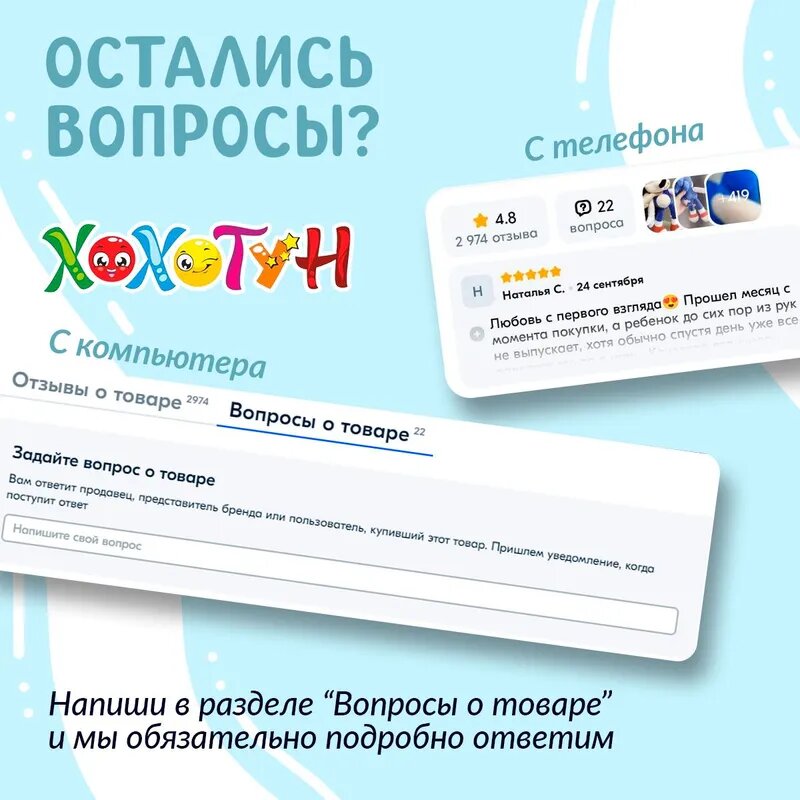 Мишка плюшевый в свитере 30 см / Плюшевый медведь подарок на 8 марта девушке, маме