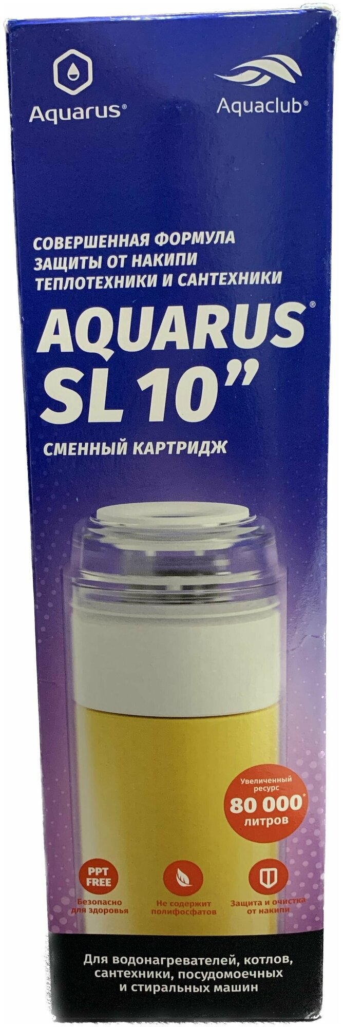 Сменный картридж для фильтра