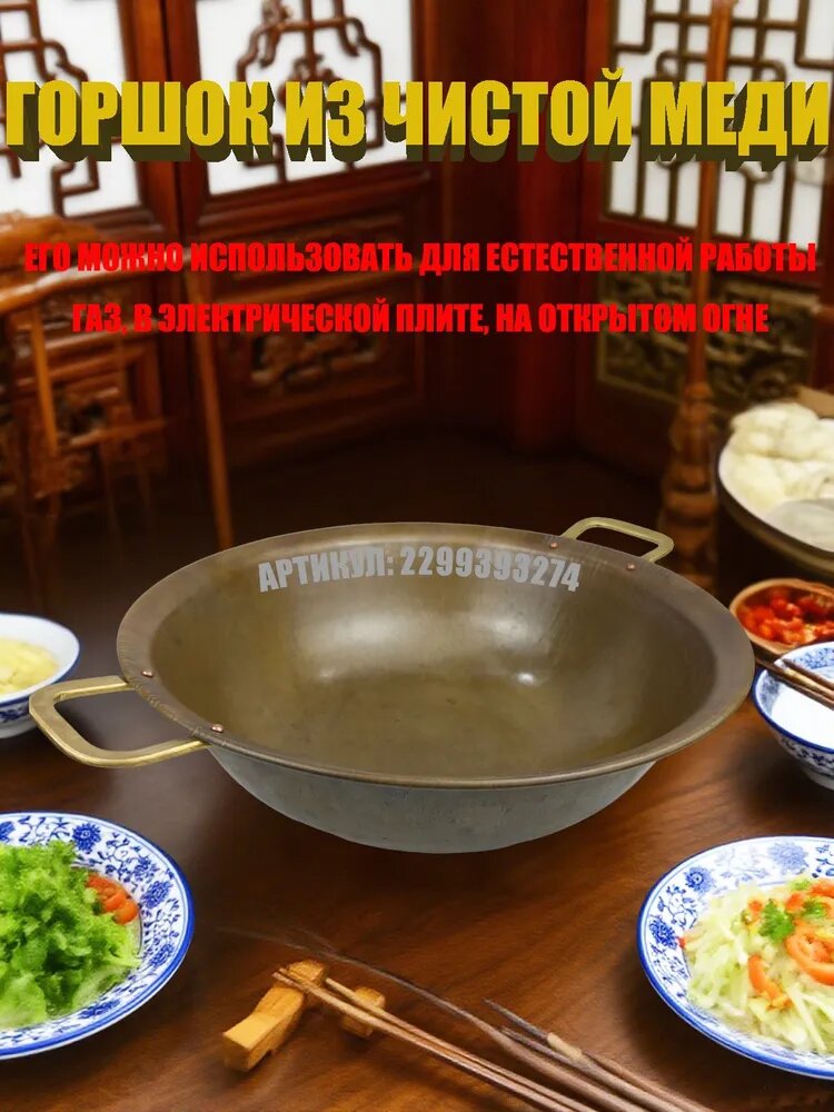 Таз для варки варенья, Нержавеющая сталь, 10 л