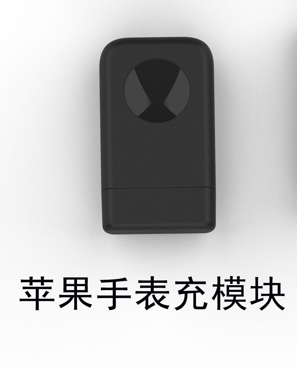 Магнитный зарядный модуль для Apple Watch с беспроводной поддержкой, совместимый с устройствами Apple