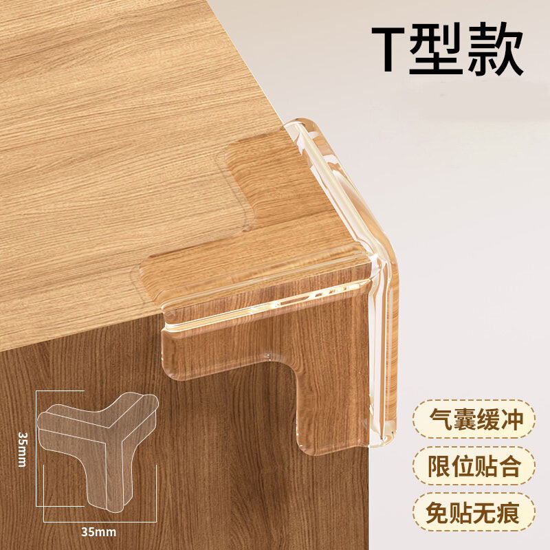 Детский прозрачный защитный уголок от ударов, защитный уголок для мебели, мягкая кромка для кофейного стола, ПВХ защитный чехол