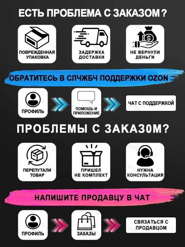 Самоклеящаяся стеновая панель ПВХ, глянцевая, цвет 107, 20 шт. 3.6 кв. м — фото 1