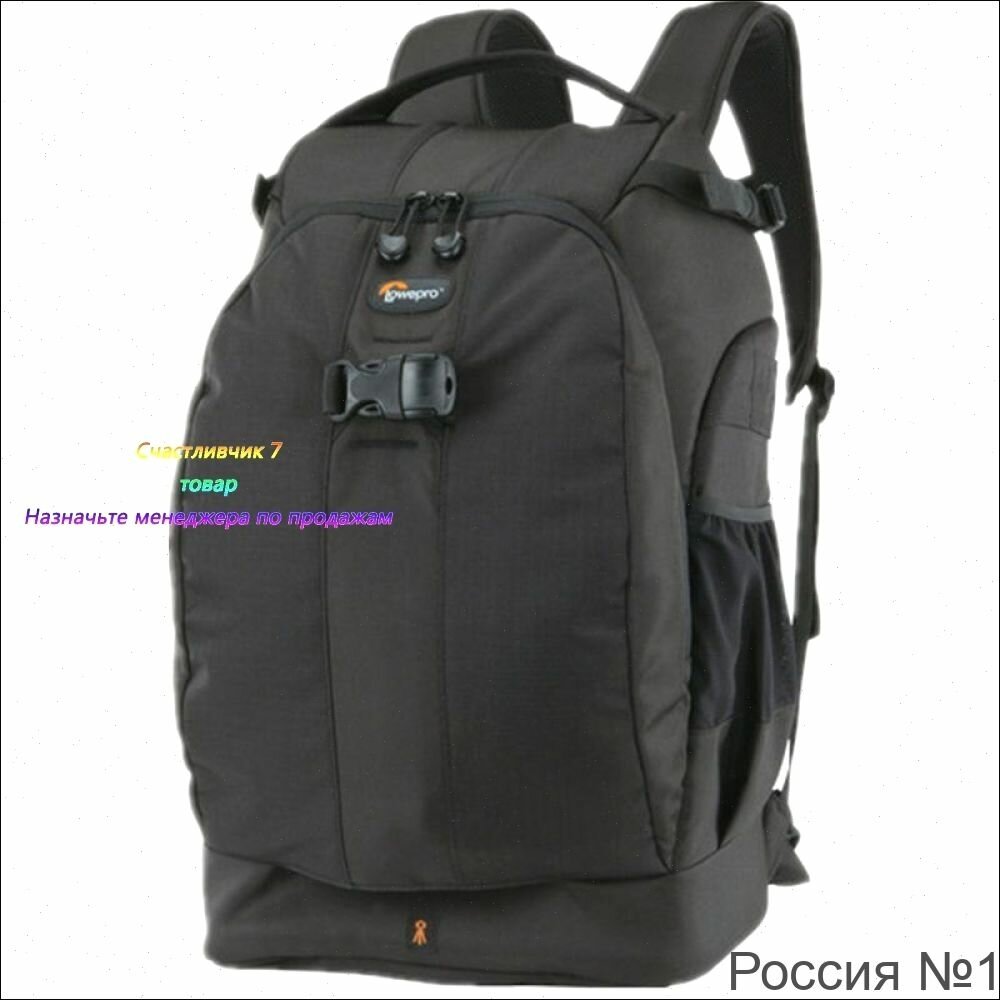 Фоторюкзак Flipside 500 AW