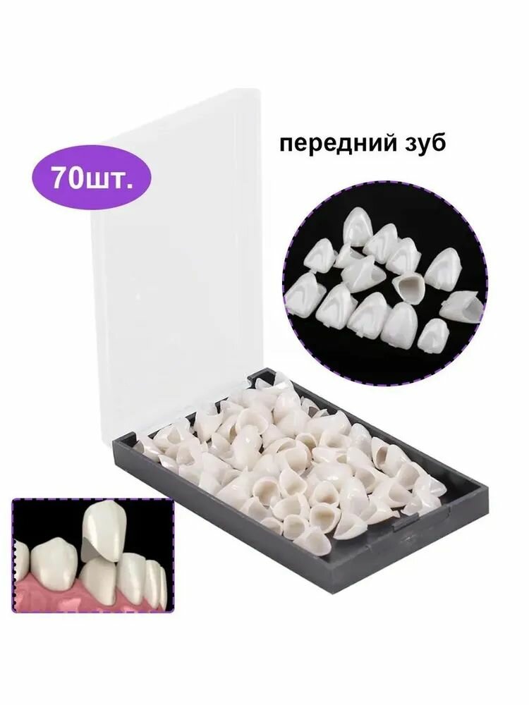 Временная наклейка из смолы