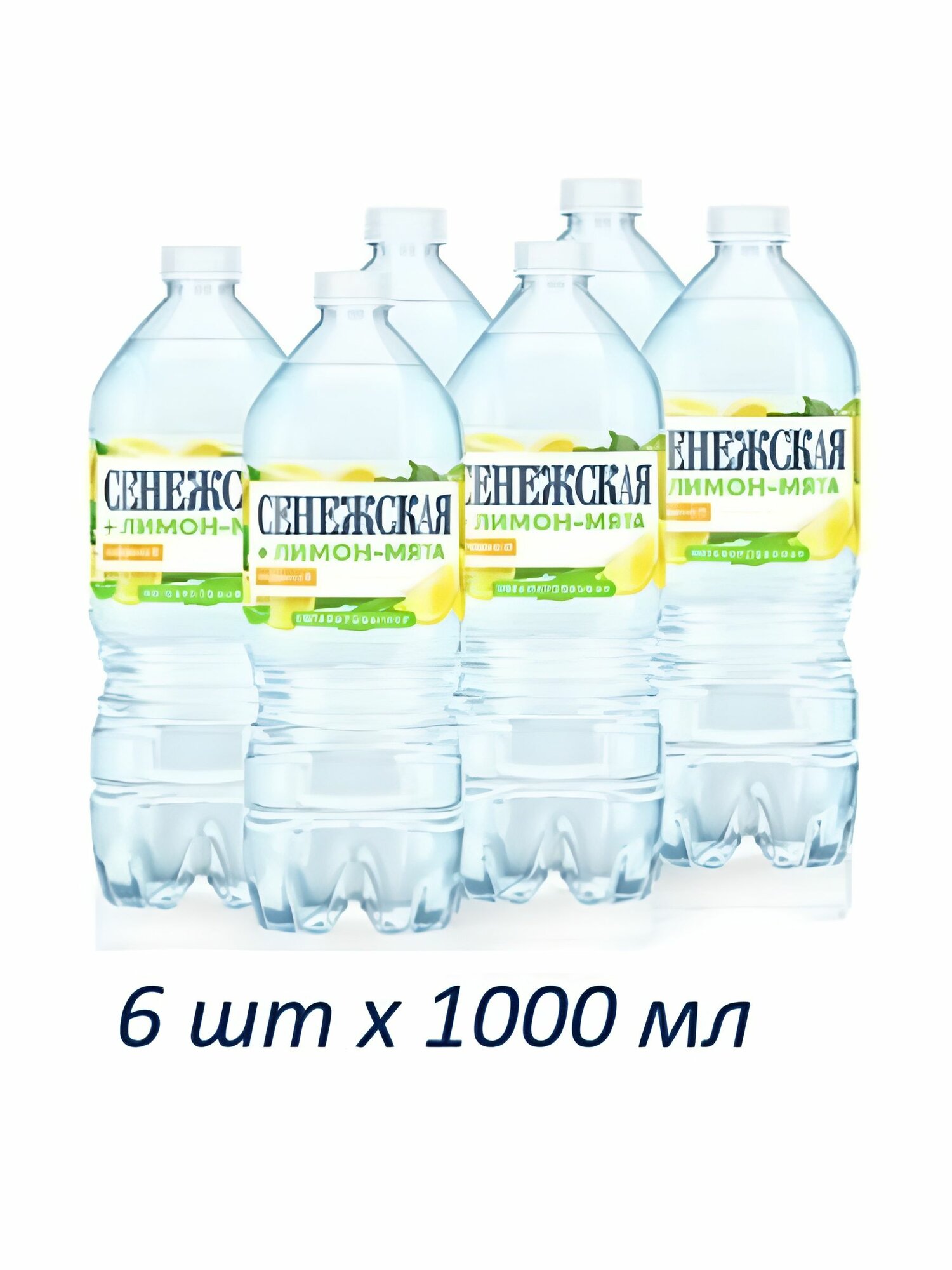 Вода Сенежская питьевая негазированная, с соком Лимон - Мята, 1л х 6 шт