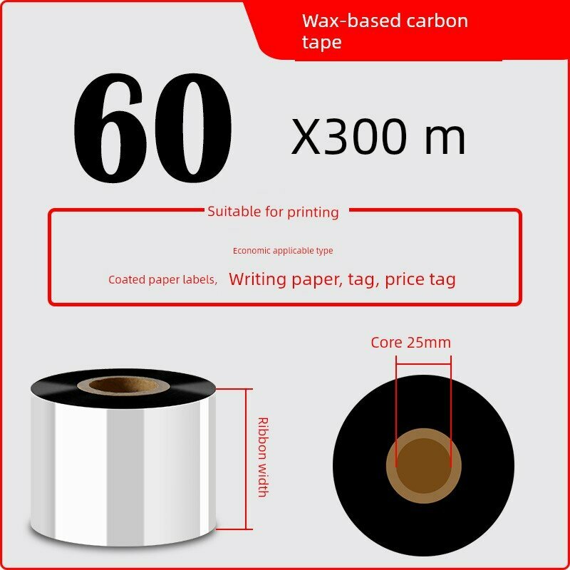 Восковая карбоновая лента 60x300м, 2 рулона для термопринтеров этикеток, бюджетный вариант