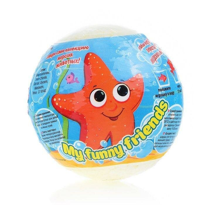 Соль для ванн детское бурлящий ШАР MY FUNNY FRENDS С растущей игрушкой 130Г катрин