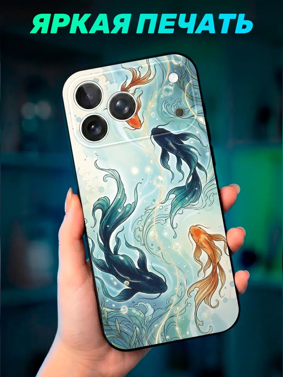 Чехол на iphone 17 Pro Max рыбки — фото 1