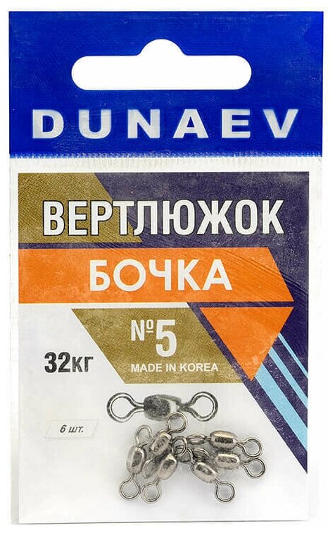 Вертлюжок бочка Dunaev # 5