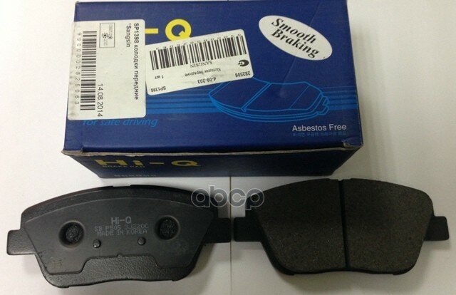 Колодки тормозные KIA OPTIMA 11- пер. SP1398 Sangsin brake арт. SP1398