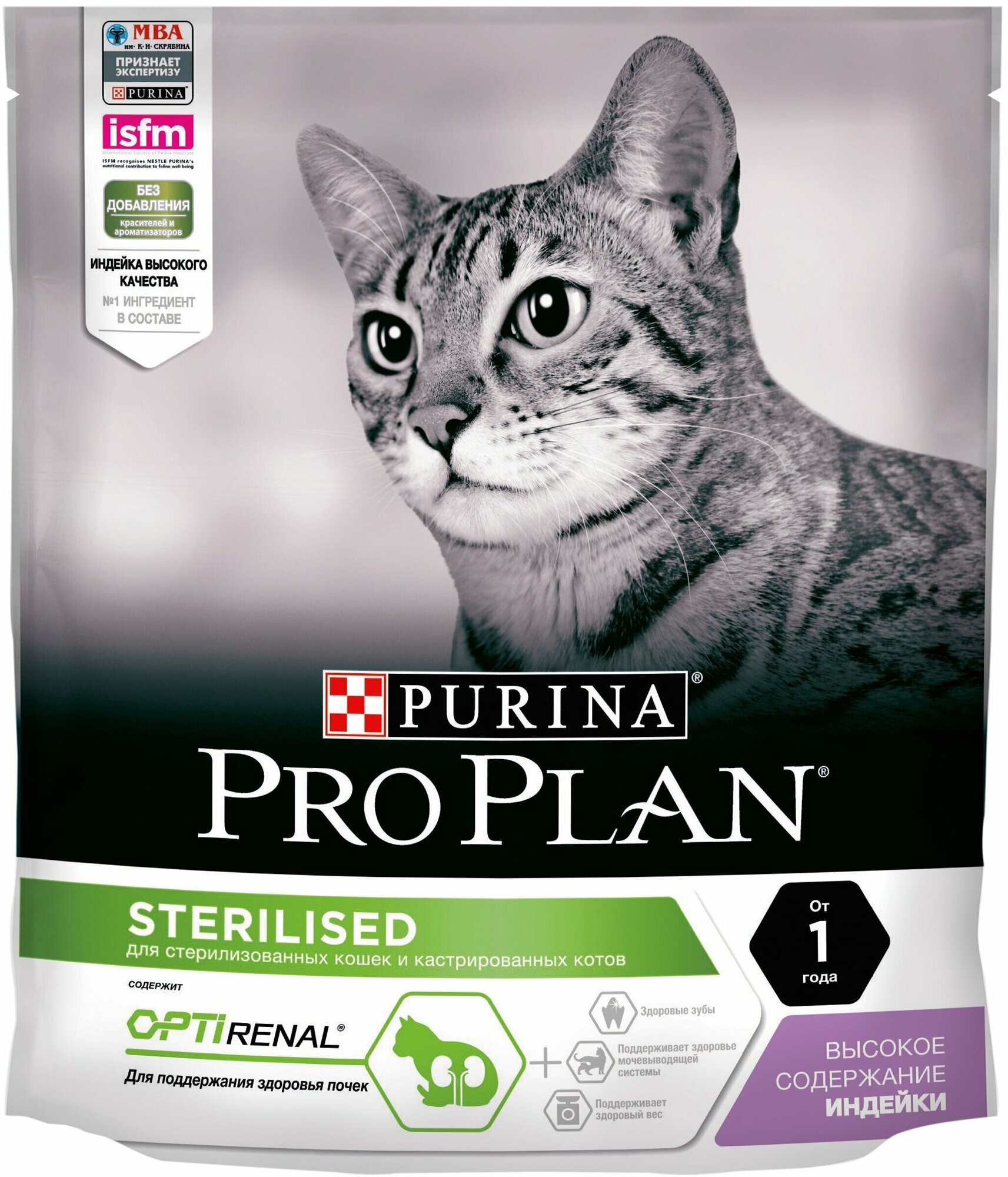 Сухой корм для взрослых стерилизованных кошек Pro Plan Sterilised OPTIRenal, с индейкой 400 г