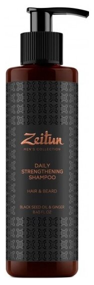 Шампунь для волос и бороды Zeitun Укрепляющий, 250 мл