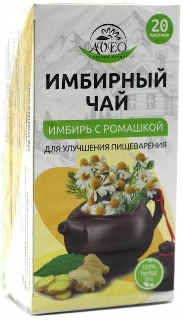 Чай Aveo имбирный с ромашкой для жкт алсу, 20 пакетиков
