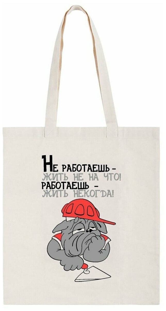 Сумка шоппер