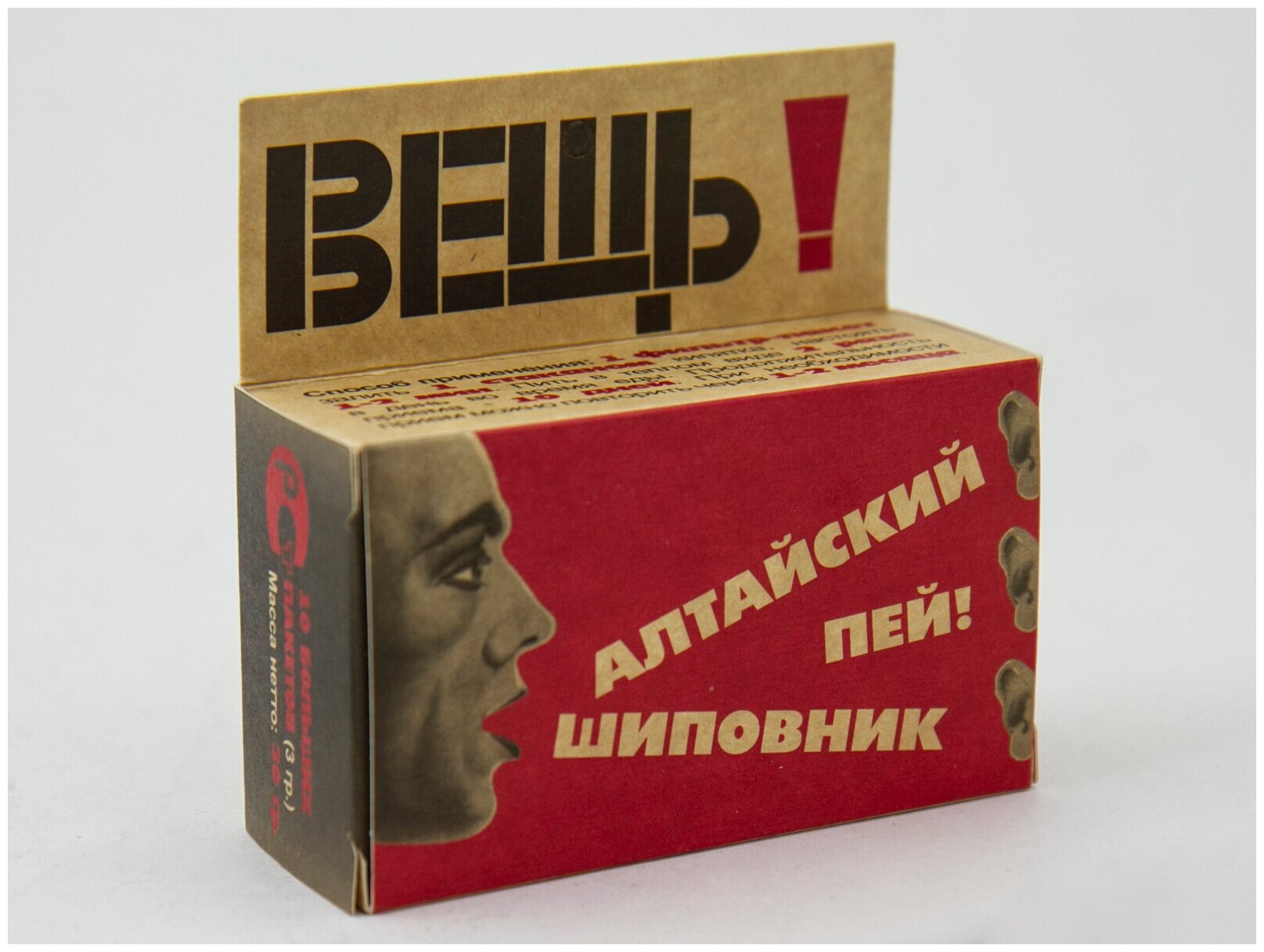 Чай Вещь Шиповник алтайский, 10 фильтр-пакетов по 3 г, богат витамином C